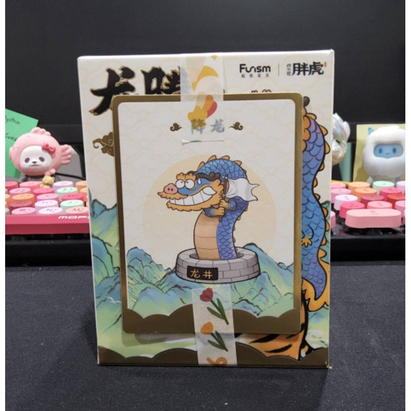 Alexander the Fat Tiger-Long Teng Hu Yue(เลือกตัว) | Shopee Thailand