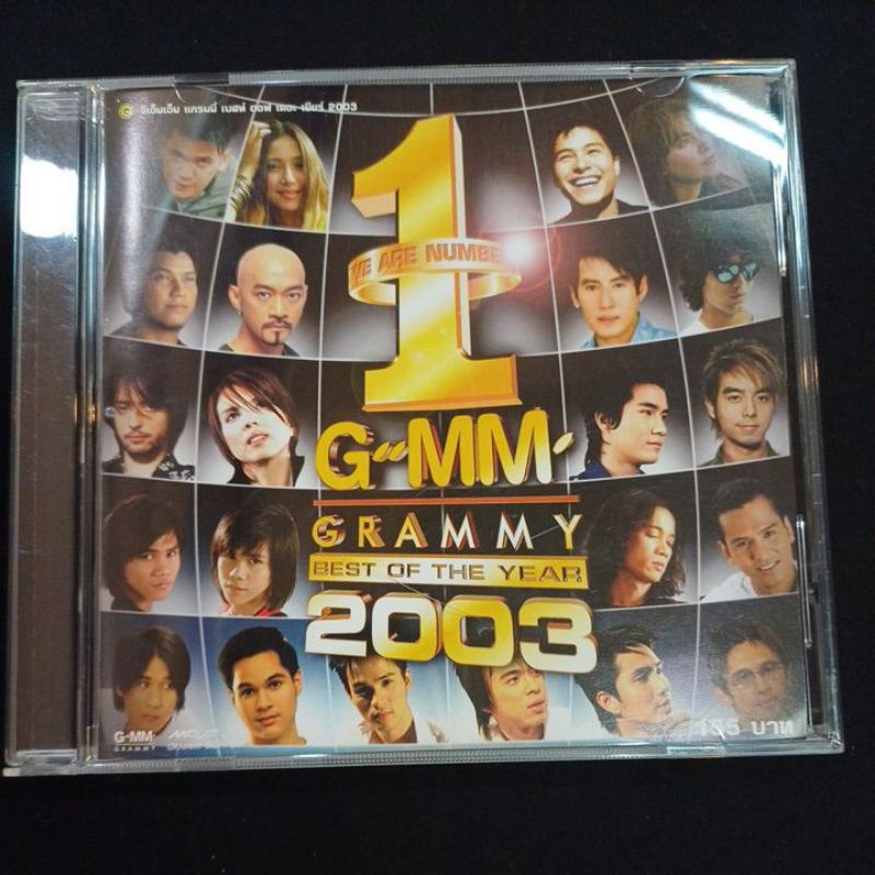 Cd ซีดีเพลงไทย GRAMMY BEST OF THE YEAR 2003 (แผ่นทอง/gold disc ...