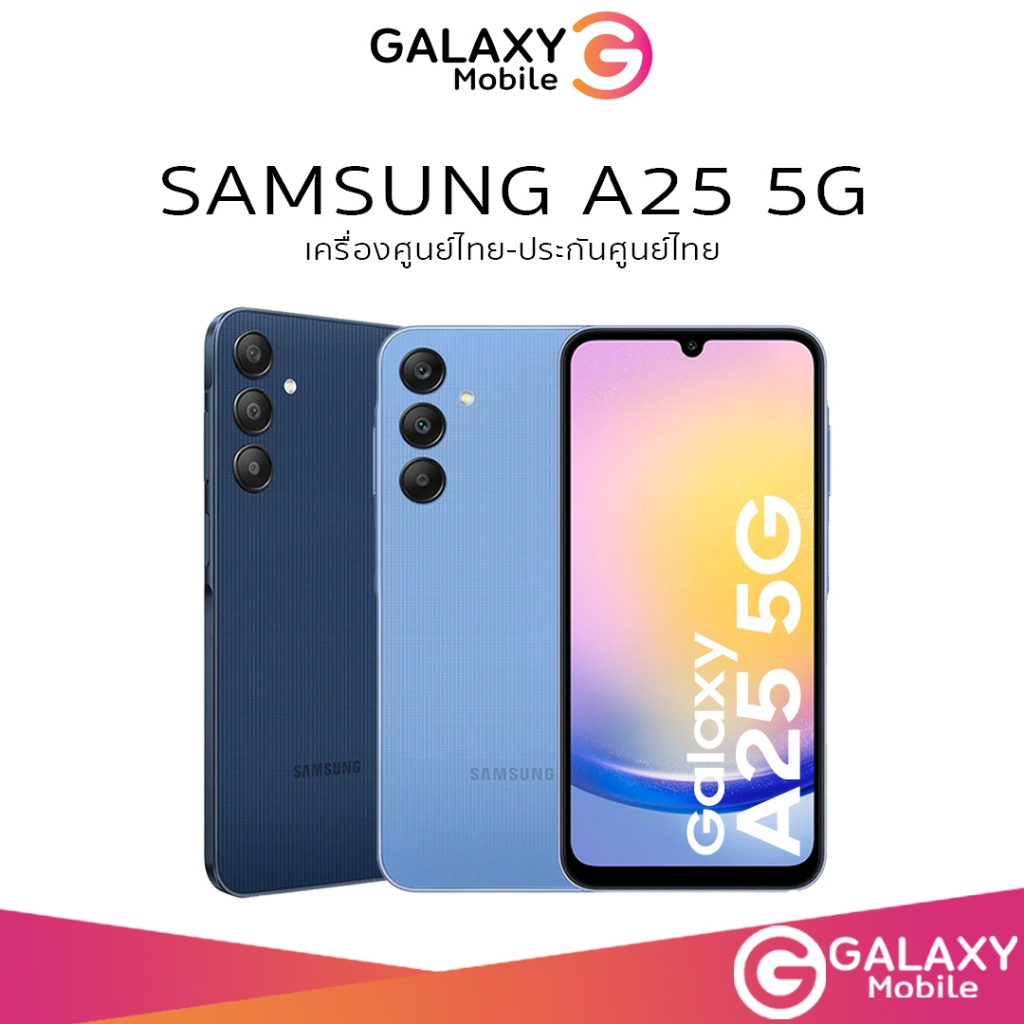 Samsung Galaxy A25 5G 8/256 | Samsung A15 4G/5G จอ Super AMOLED ...