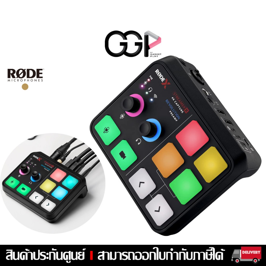 [กรุงเทพฯ ด่วน 1 ชั่วโมง] Rode X Streamer X Audio Interface and Video Streaming Console (ประกัน ...