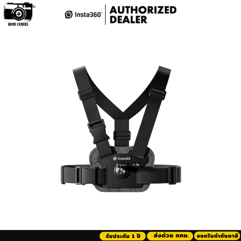 Insta360 Chest Strap สายรัดหน้าอก รับประกัน 1 ปี | Shopee Thailand