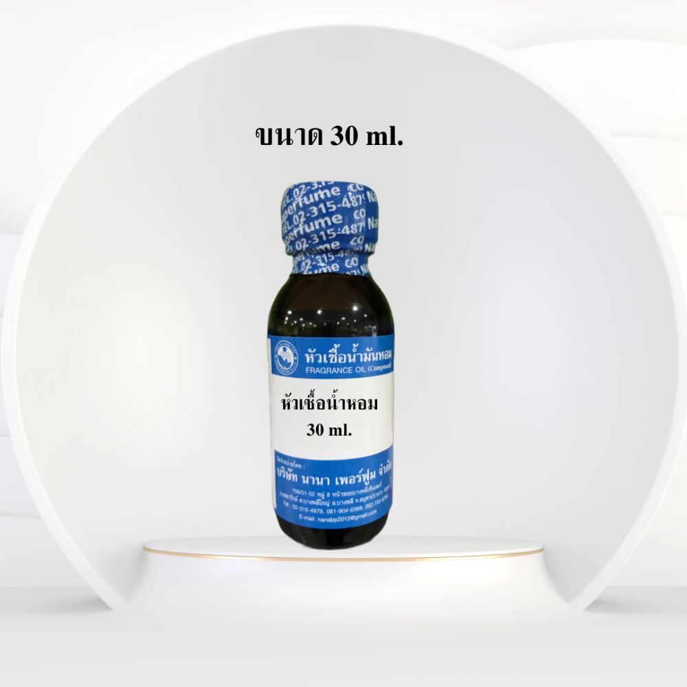 หัวเชื้อน้ำหอม 100%ขนาด 30-100 ML กลิ่นคิดส์แบล็ค(KEED BLACK) | Shopee Thailand