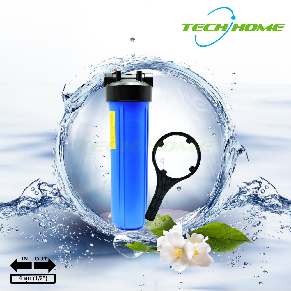 Aquatek Housing กระบอกกรองน้ำ ขนาด 20" สีน้ำเงินปุ่มดำ ทางน้ำเข้าออก 4 หุน (1/2") # รับประกัน 1 ...