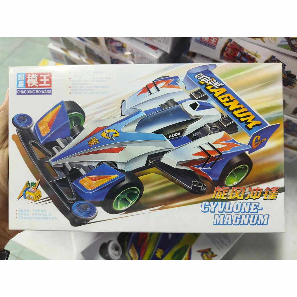 (พร้อมส่งจากไทย) รถทามิย่า Tamiya Mini 4 Wd รถแข่ง Model Car | Shopee ...