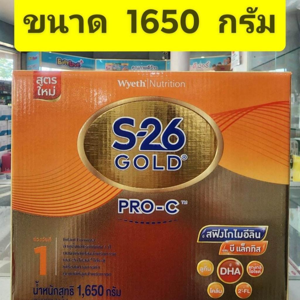 นมผง S26 Gold Pro C สูตร 1 ขนาด 1650g | Shopee Thailand