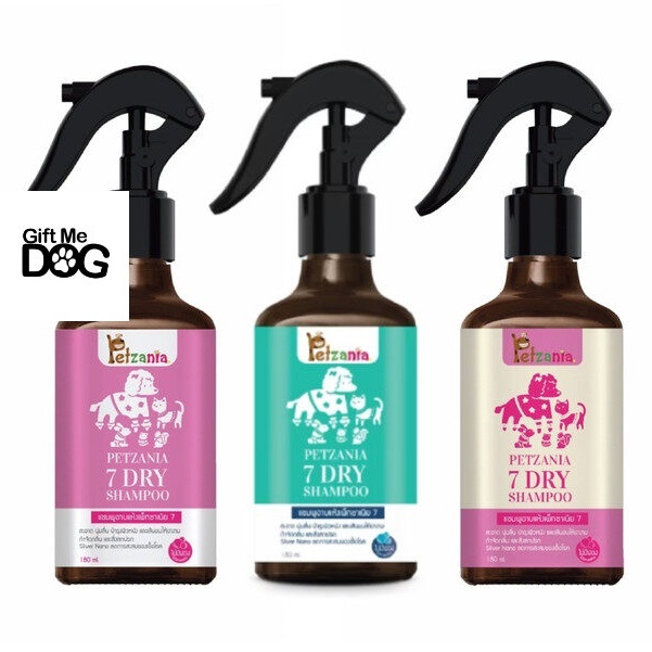 Petzania 7 Dry Shampoo เพ็ทซาเนีย สเปร์ยแชมพู180ml | Shopee Thailand