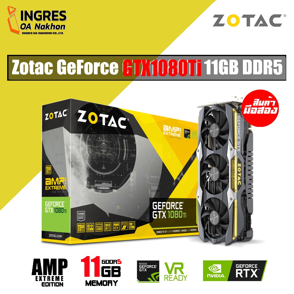 VGA (การ์ดแสดงผล) ZOTAC GeForce® GTX 1080Ti 11gb (GV-N108TAORUS-11GD) (INGRES) (มือสอง ประกัน ...