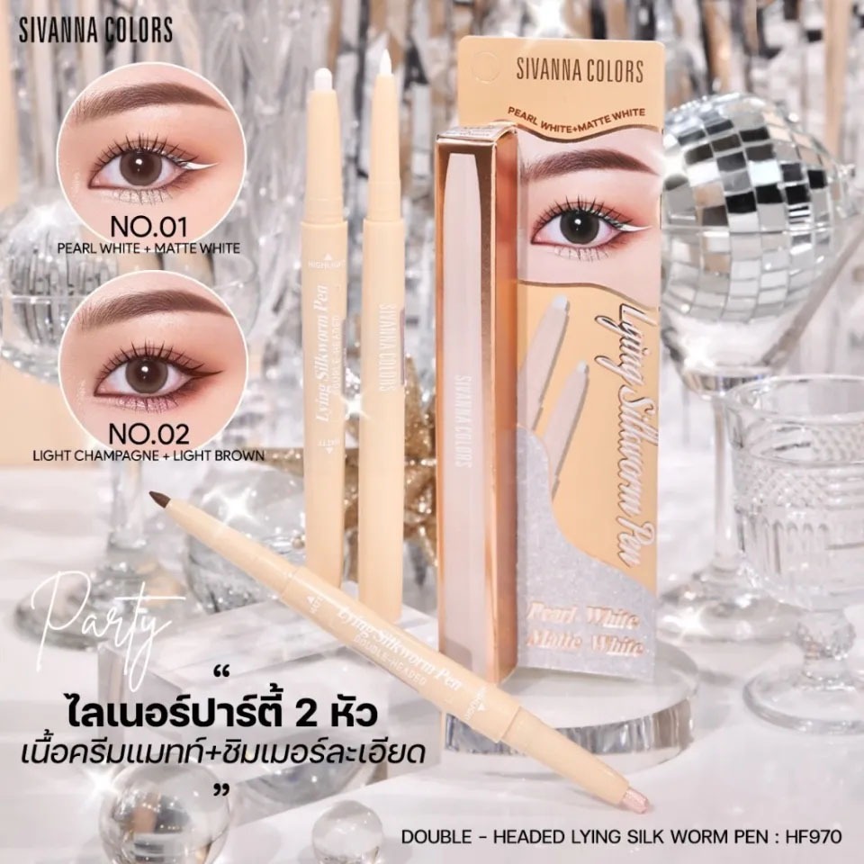 HF970 Sivanna Double-headed Lying Silk worm Pen อายไลเนอร์+ดอลลี่อาย ...
