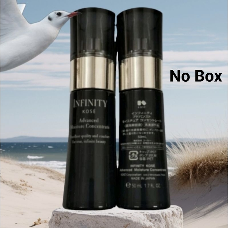 💥 Kose Infinity Advanced Moisture Concentrate 50 ml. | Shopee Thailand