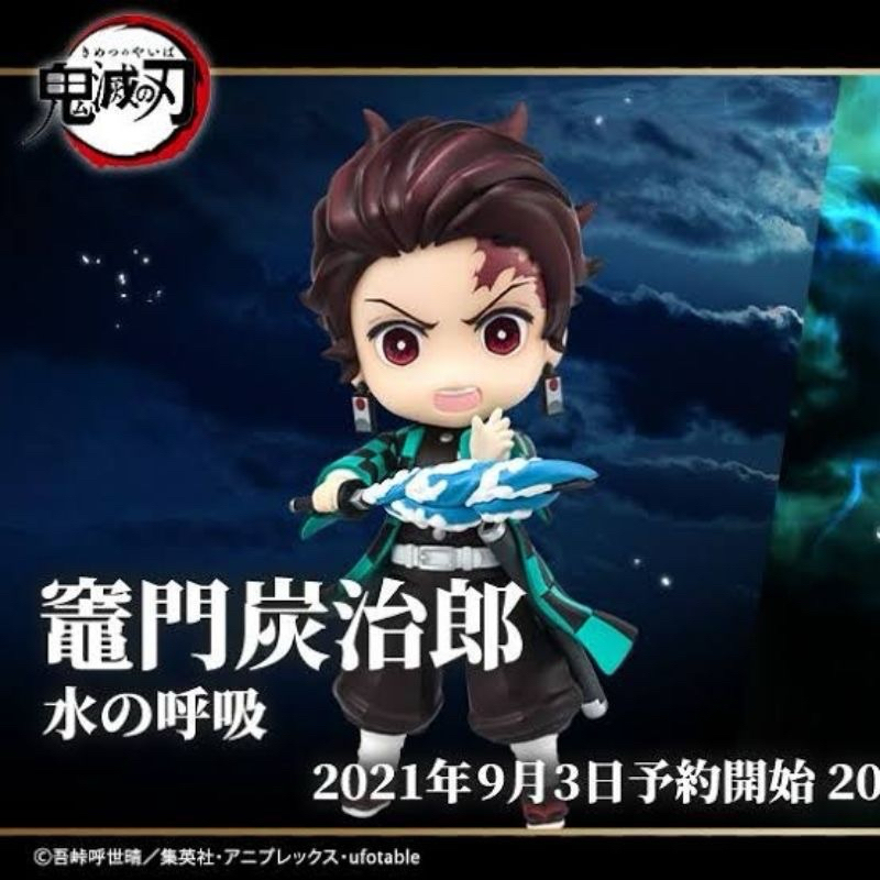 Figuarts Mini Tanjiro Kamado Demon Slayer : Kimetsu no Yaiba Bandai ...