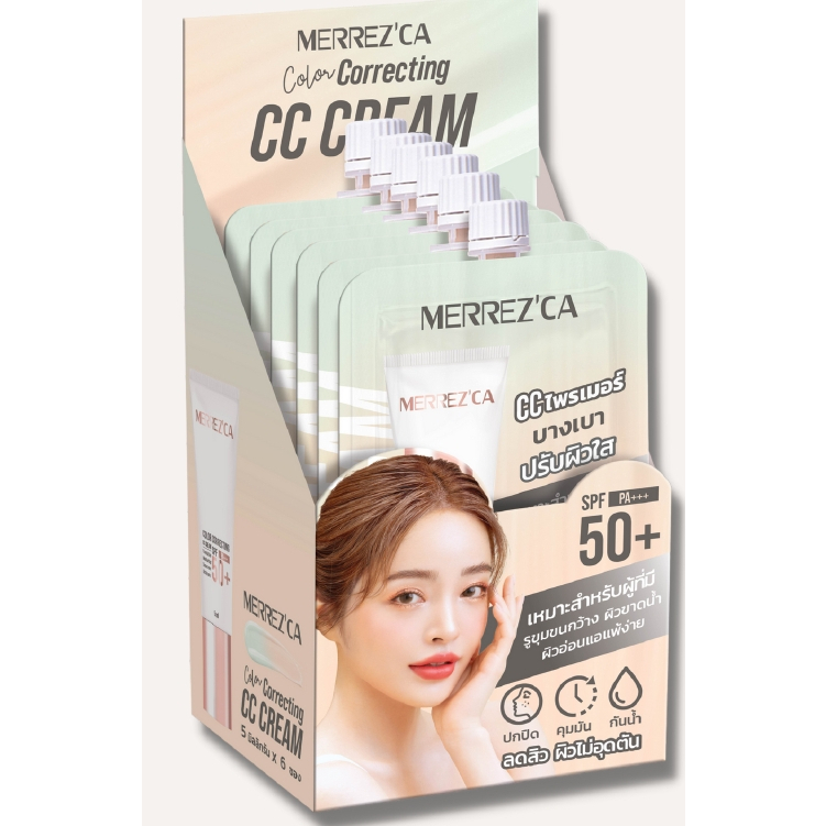 CC ไพรเมอร์ เมอเรสก้า MERREZCA Color Correcting CC cream ขนาด 5 g ...