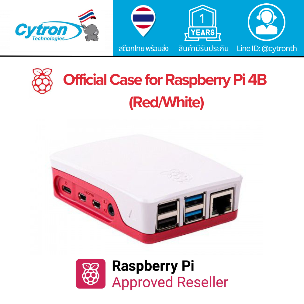 Official Raspberry Pi Case สำหรับ Raspberry Pi 4 Model B (แดง/ขาว ...