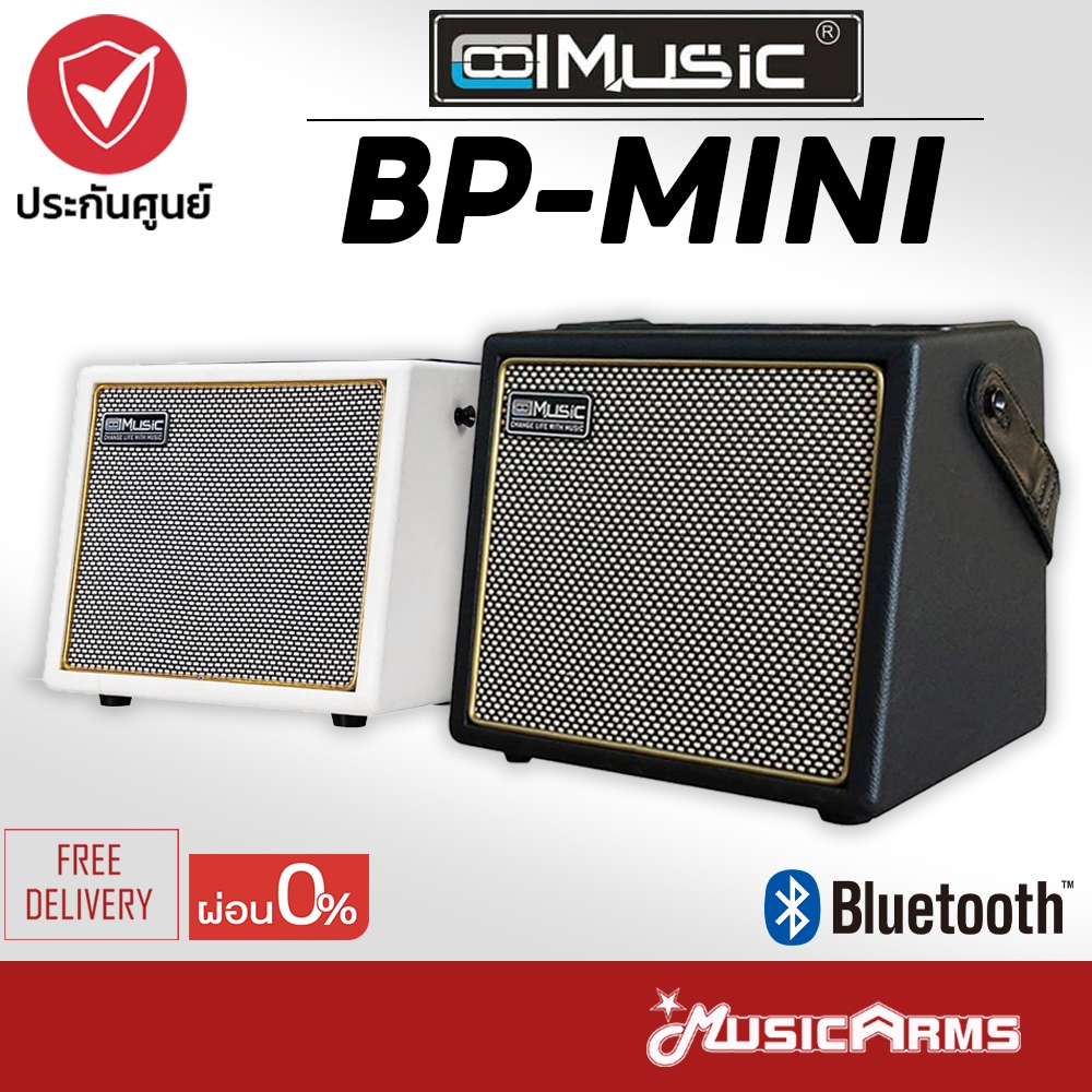 Coolmusic BP-MINI แอมป์กีต้าร์ Portable Amplifier ตู้แอมป์กีต้าร์ ...