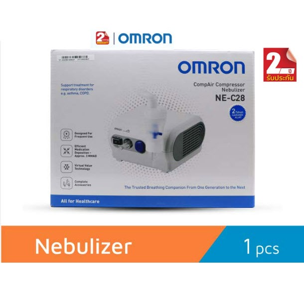 OMRON NE-C28 โฉมใหม่ เครื่องพ่นยา OMRON NE-C28 ประกันศูนย์2ปี | Shopee ...
