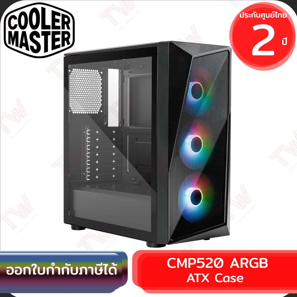 Cooler Master CMP520 ARGB Mid Tower ATX Case เคสคอมพิวเตอร์ ของแท้ ประกันศูนย์ 2ปี | Shopee Thailand