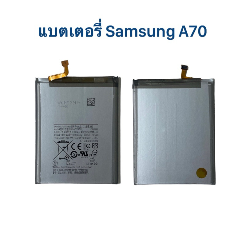 แบตเตอรี่ Samsung Galaxy A70 (Model:EB-BA705ABU)|อะไหล่มือถือ | Shopee ...
