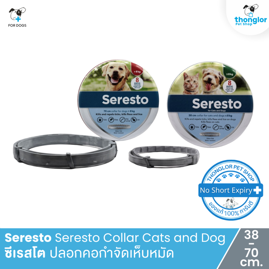 Seresto Seresto Collar Cats - ซีเรสโต ปลอกคอกำจัดเห็บหมัดสำหรับแมว ...