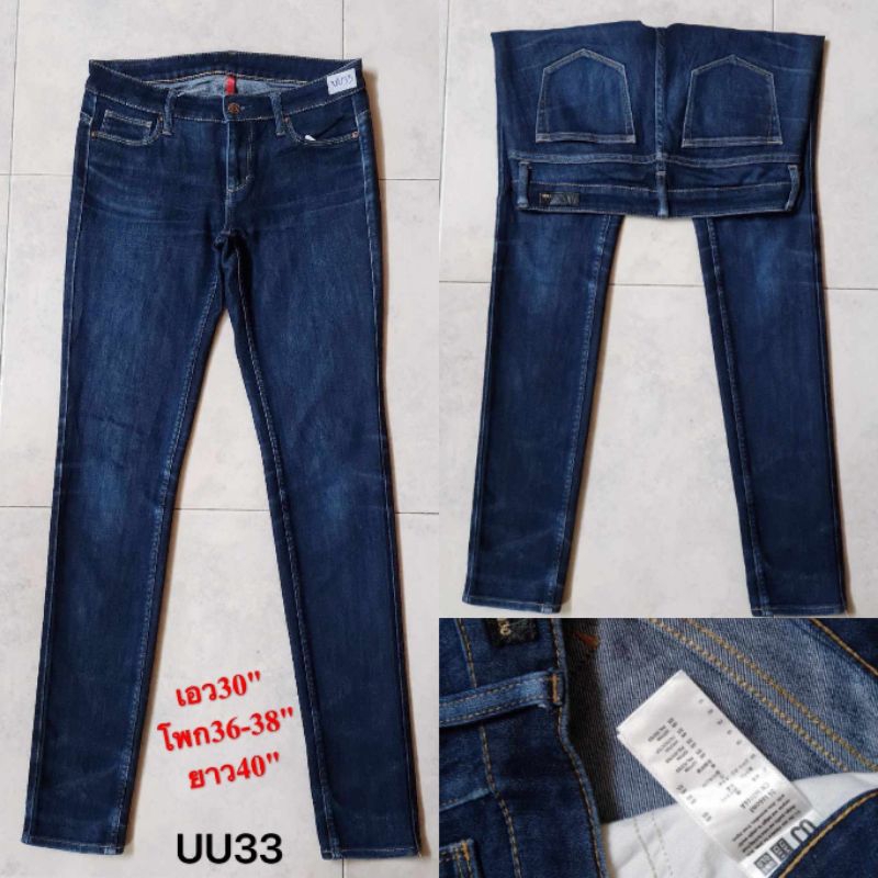 รวมงานแบรนด์แท้ Uniqlo Gu (หญิง) มือ2 Ep.1 (ขนาดแจ้งในรูปวัดตามจริงไม่ ...