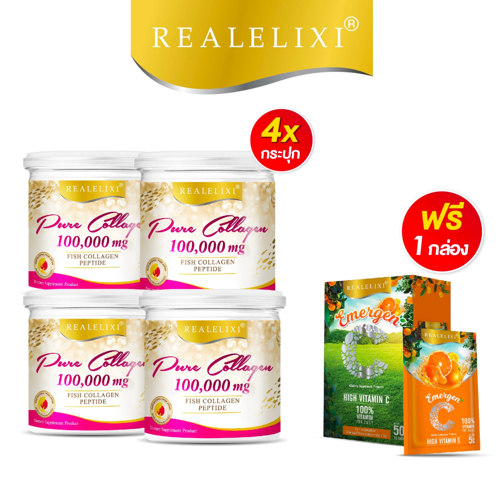 Real Elixir PURE COLLAGEN 100,000 mg. 4 กระปุก แถม Emergen-c 1 กล่อง | Shopee Thailand
