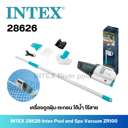 Intex 28626 Pool and Spa Vacuum ZR100 | Shopee Thailand