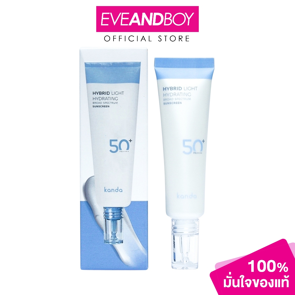KANDA - Hybrid Light Hydrating Broad Spectrum Sunscreen (30 ml.) กันดะ ...