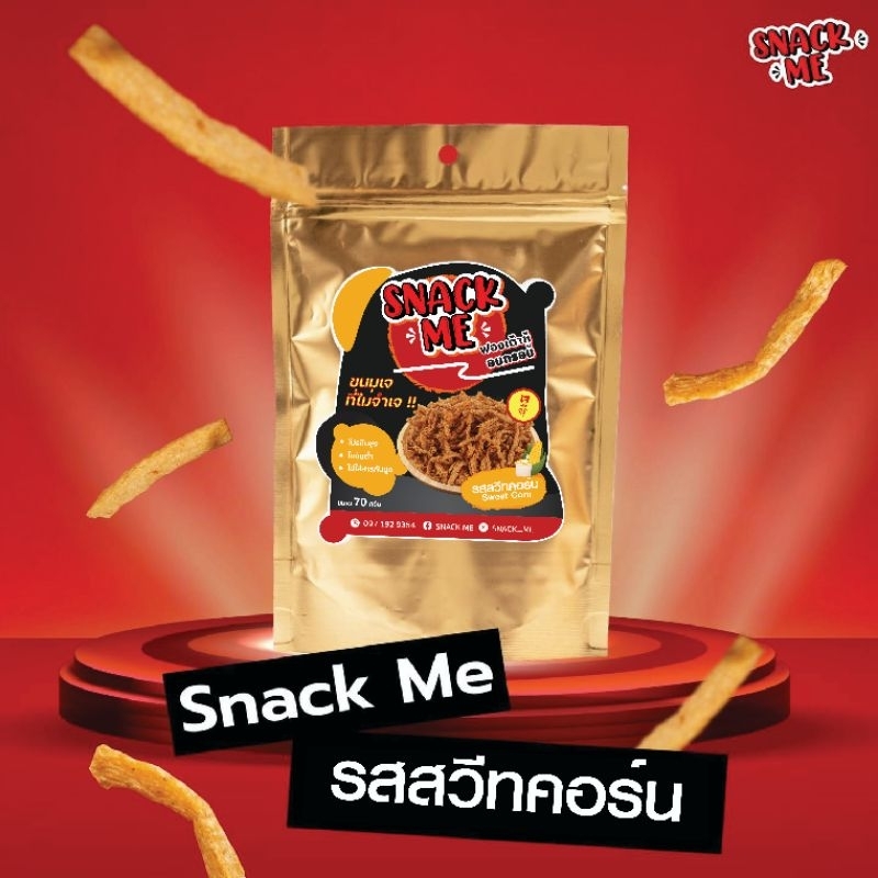 Snack me ฟองเต้าหู้อบกรอบ 🌽รสสวีทคอร์นsweet corn โปรตีนสูง ไขมันต่ำ ...