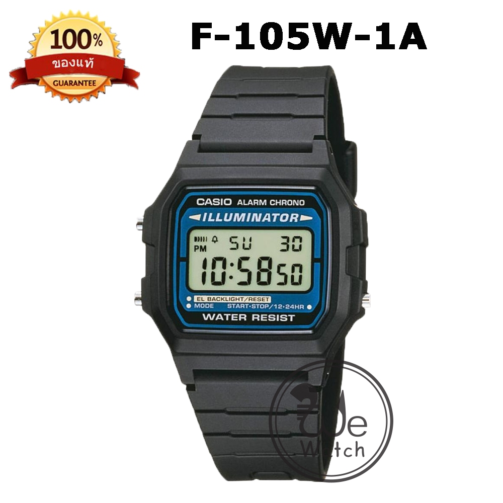 !!ประกัน1ปีและกล่อง CMG!! CASIO รุ่น F-105W-1A กันน้ำสุดๆ ขายดีสุดๆ ...