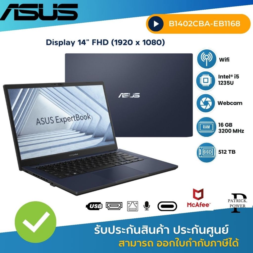 โน๊ตบุ๊ค Asus ExpertBook B1402CBA | Shopee Thailand