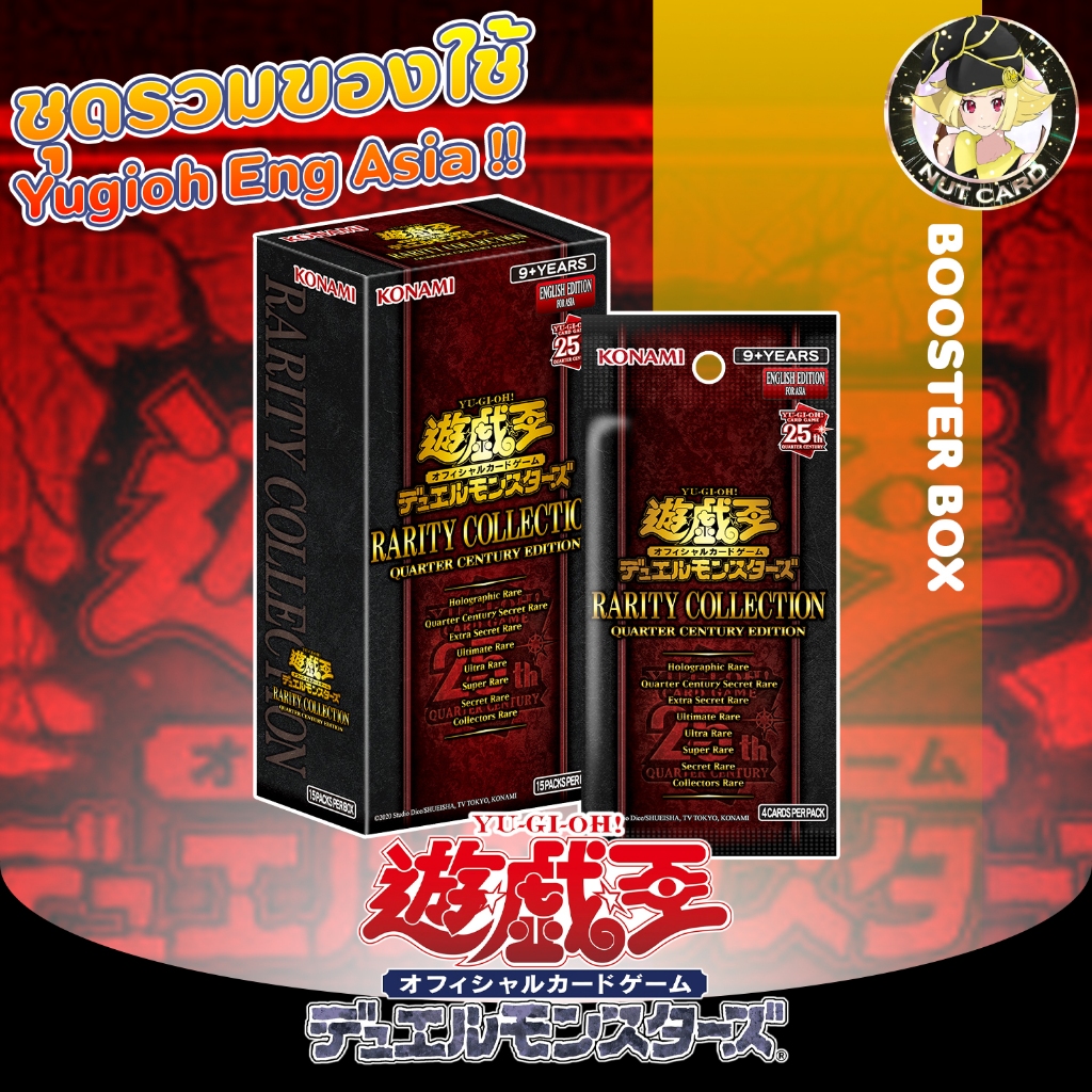 [Yugioh] OCG English Edition for Asia [AE] — Rarity Collection Quarter Century Edition [RC04 ...
