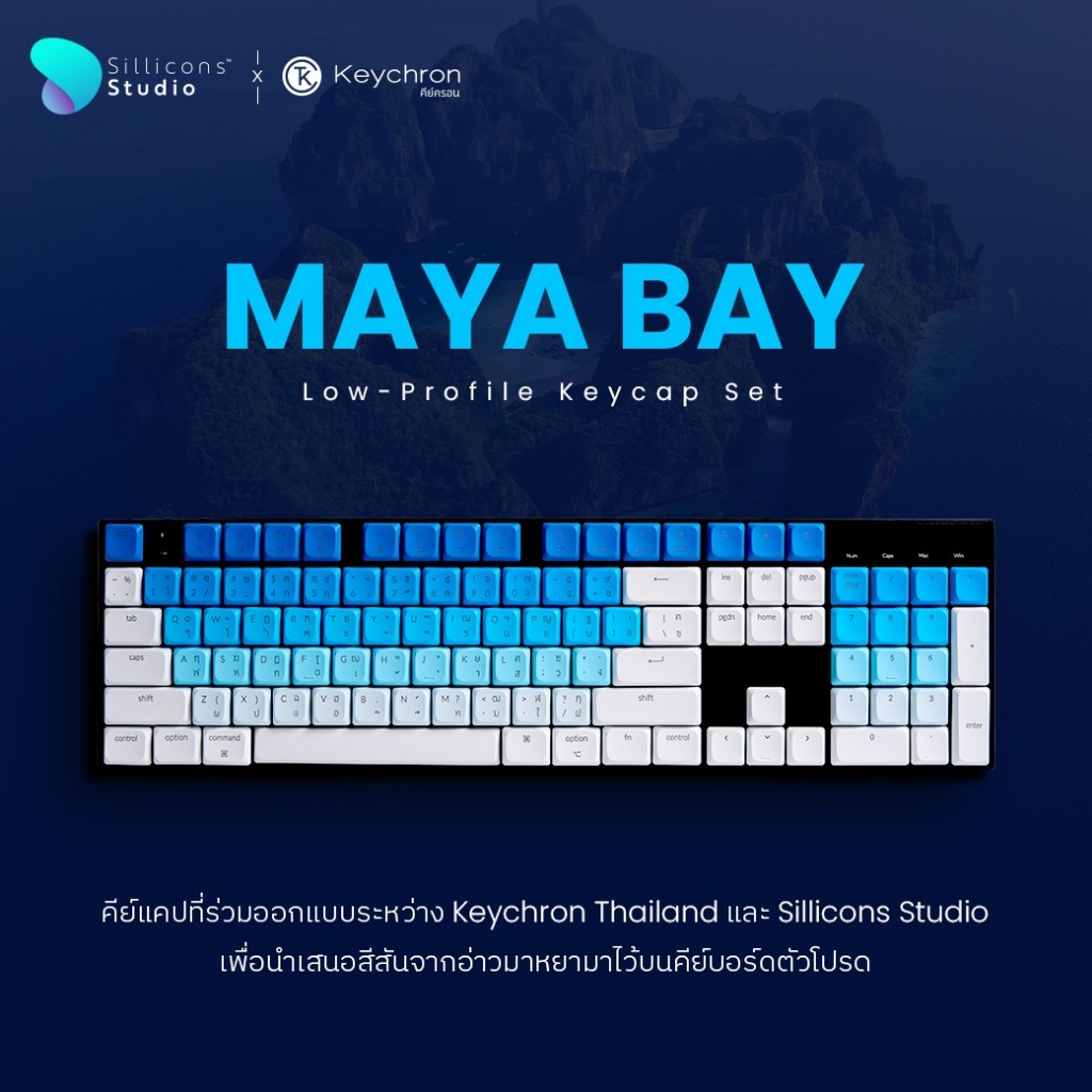 Maya Bay Low profile Keycaps 128 Keys ABS คีย์แคปมายา Keychron x ...