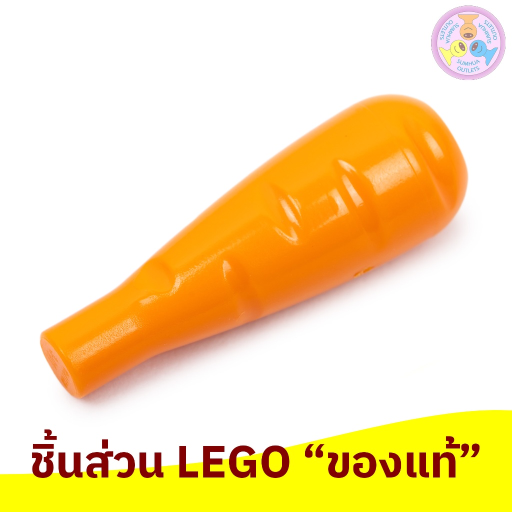 ชิ้นส่วน เลโก้, LEGO Part, No. 33172, Carrot / Club, 1 ชิ้น, (6103249 ...