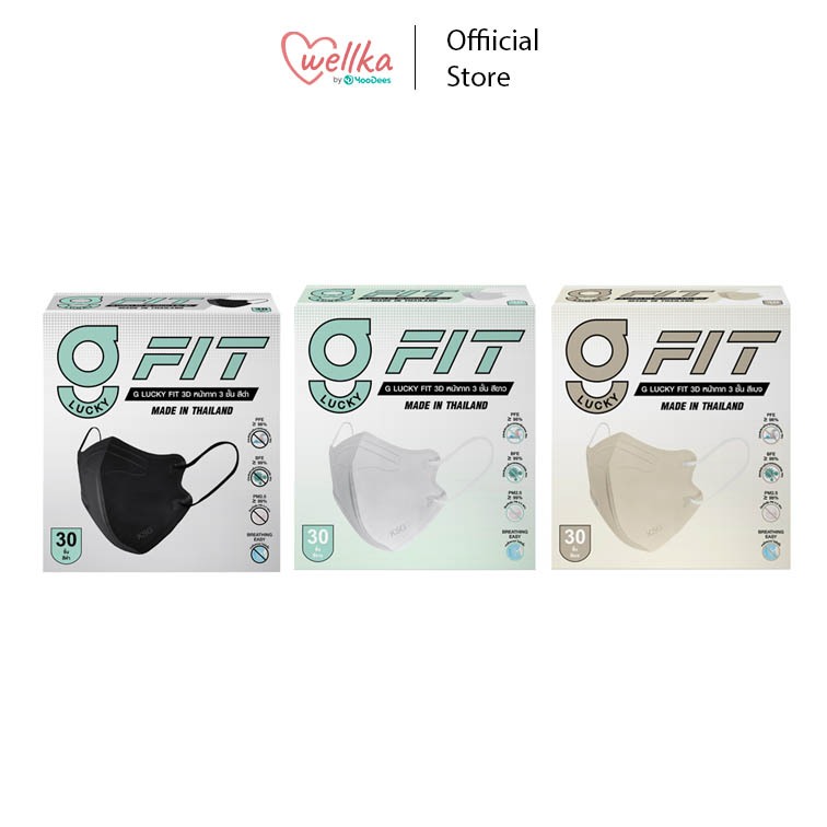 G LUCKY FIT จี ลัคกี้ ฟิต หน้ากากอนามัย หน้าเรียว หนา 3 ชั้น (กล่อง 30 ...