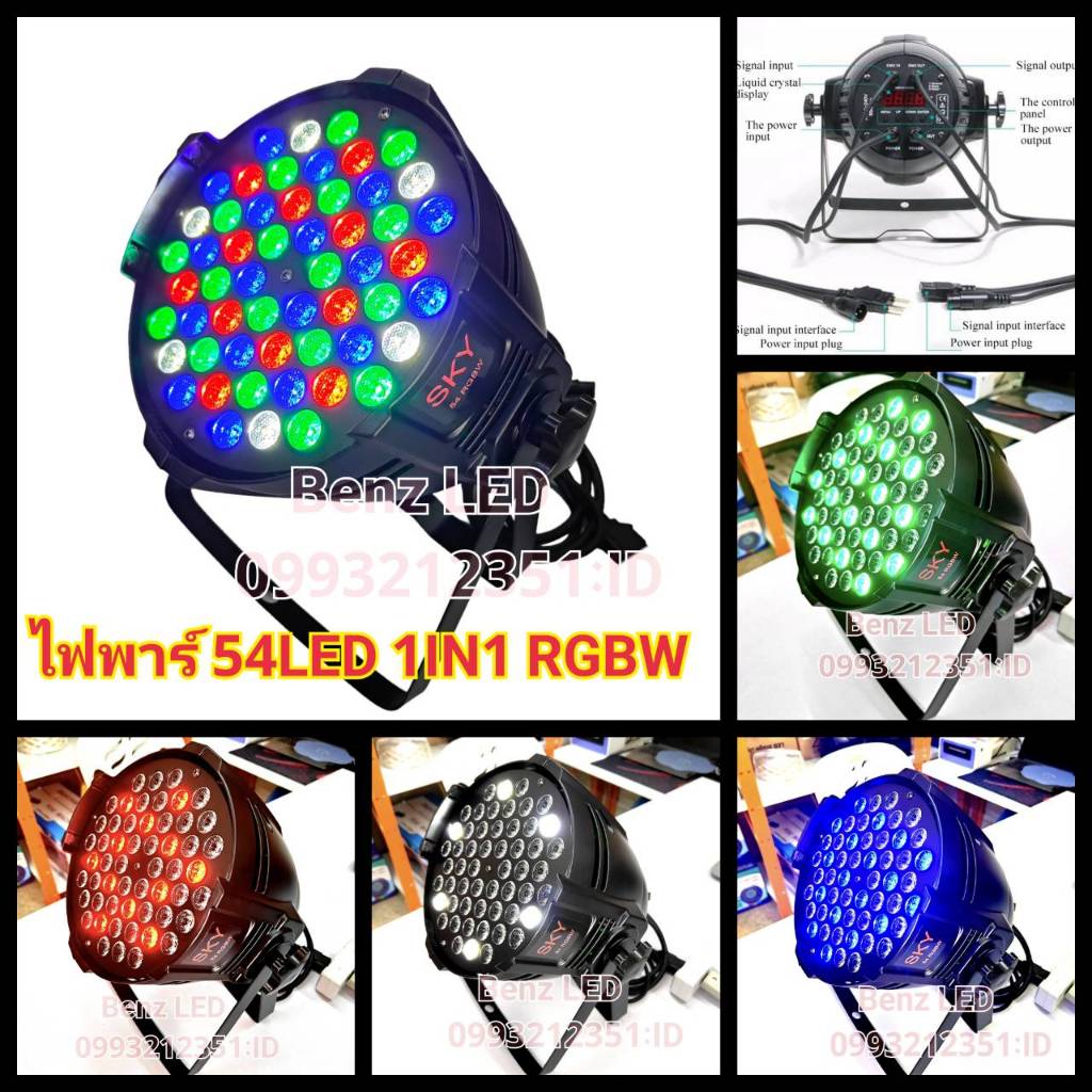 ไฟพาร์ LED 54x3W PAR 54 LED 3w RGBW ไฟพาร์ LED disco lights LED ไฟเวที ไฟดิสโก้เธค | Shopee Thailand