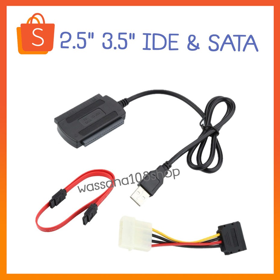 USB TO IDE/SATA USB 2.0 ไปยัง SATA / IDE Cable ใช้เชื่อมต่อฮาร์ดดิสก์ ...