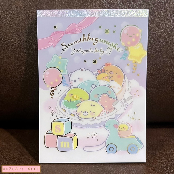 สมุดฉีก Sumikko Gurashi - Sumikko Baby แบบสีม่วง ขนาด 14.8 x 10.5 ซม. ...