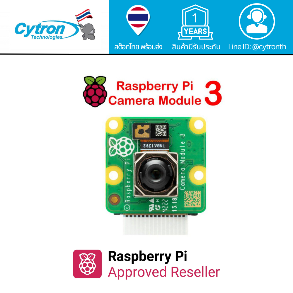 Official Raspberry Pi Camera Module V3 (12 megapixel) | Shopee Thailand