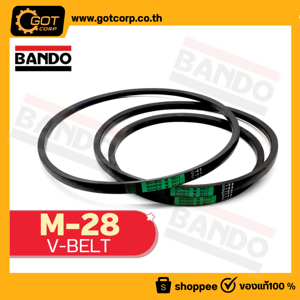 สายพาน BANDO ร่องวี M-28 | Shopee Thailand