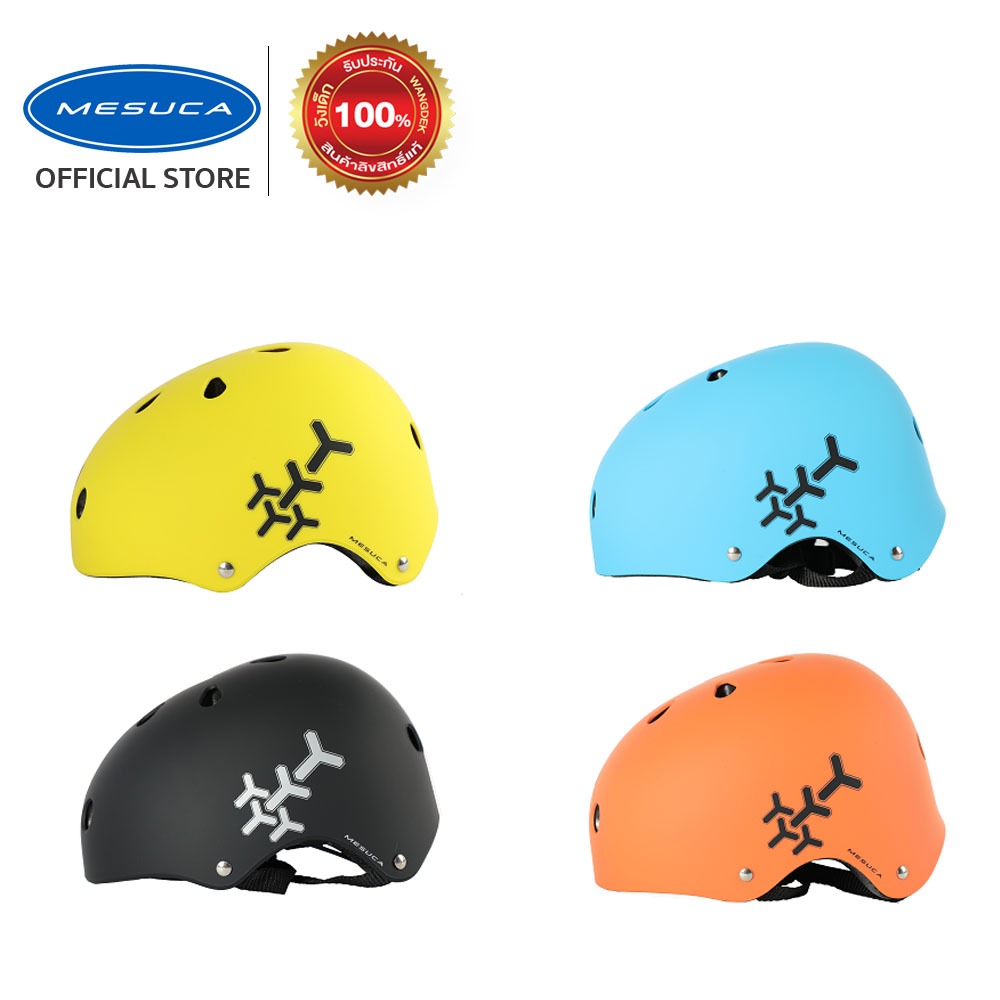 Lamborghini Helmet with Adjustable Nylon Belt ลัมโบร์กีนี หมวกกันน็อค ...