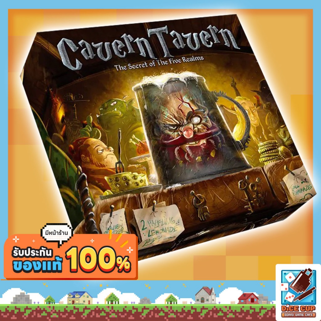 [ของแท้] Cavern Tavern Board game | Shopee Thailand