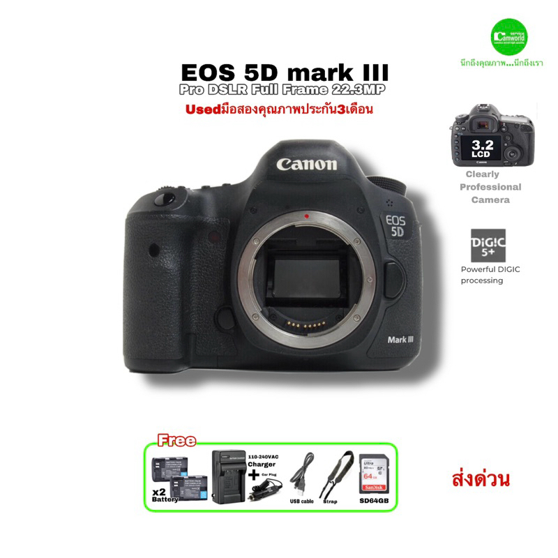 Canon EOS 5D Mark III Pro DSLR 22.3 MP Full Frame Camera Full HD Video ...