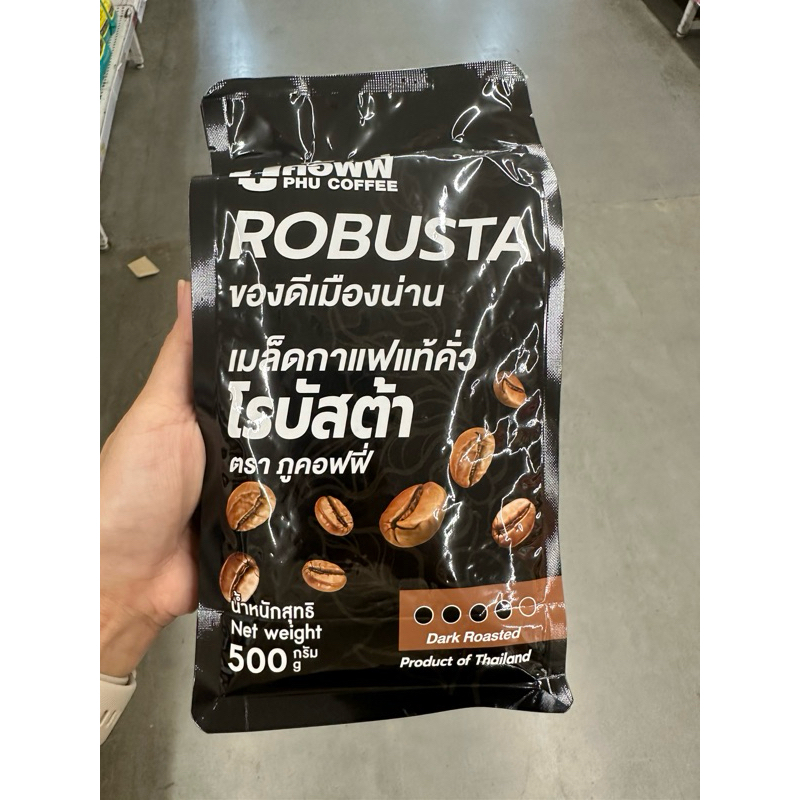Phu Coffee Robusta Dark Roasted 500 G. ภูคอฟฟี่ ของดีเมืองน่าน กาแฟแท้ ...