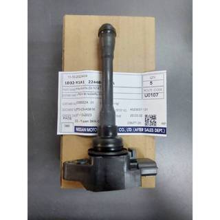 คอยล์จุดระเบิด NISSAN ALMERA TURBO N18 ราคาต่อชิ้น 22448-5EK0A | Shopee ...