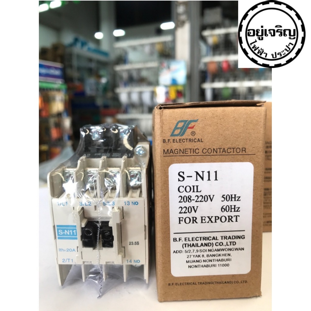 แมกเนติก SN10 SN11 SN12 SN20 SN35 Magnetic Contactor 220V 380V BF ...