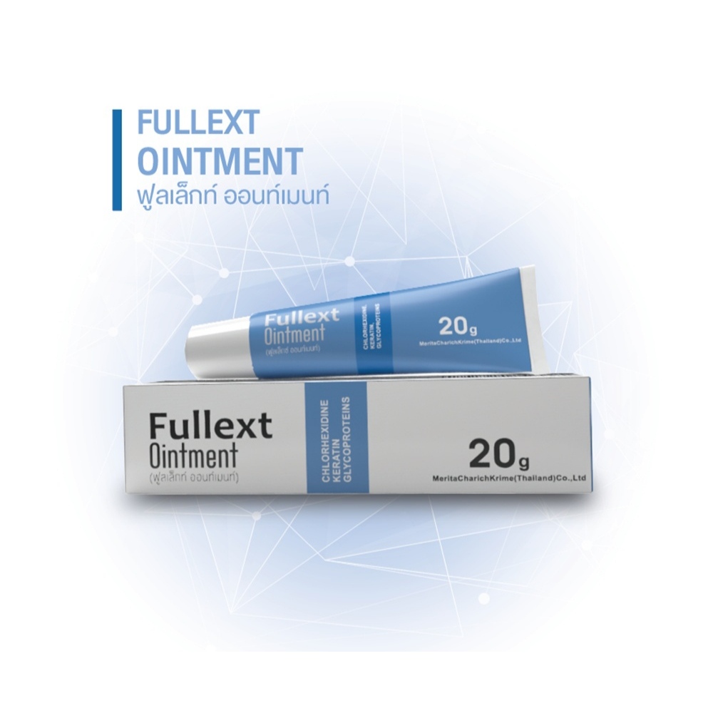 [ของแท้จากร้านยา] Fullext Ointment 20g. ฟูลเล็กท์ ขี้ผึ้งทาแผล แผลกดทับ ...
