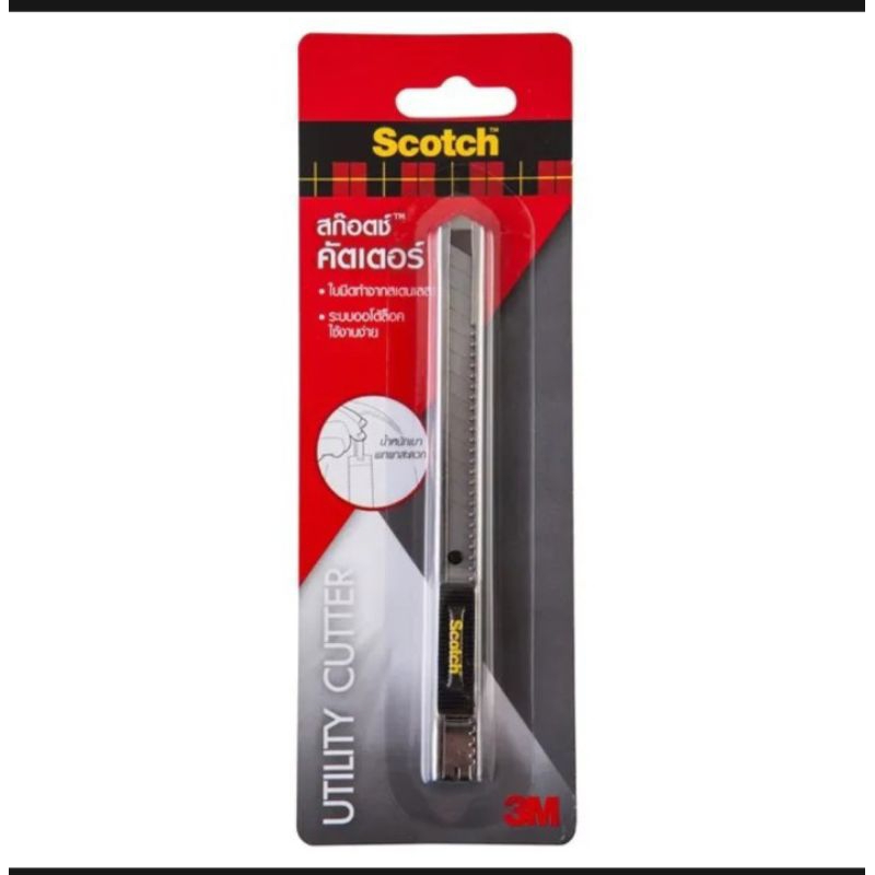 SCOTCH 3M Utility Cutter คัตเตอร์ ด้ามสแตนเลส ล็อคอัตโนมัติ สก๊อตซ์ ...