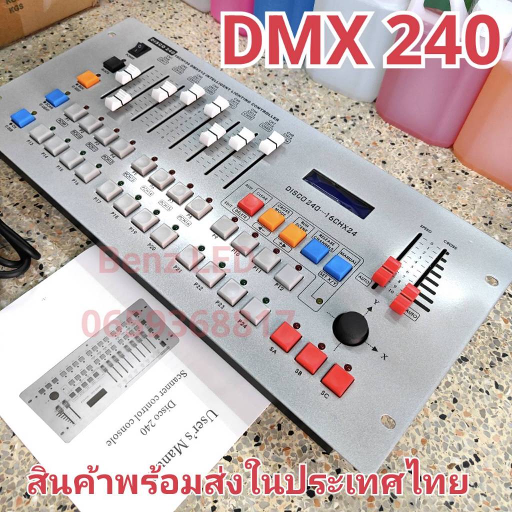 dmx 240 controllerบอร์ดคุมไฟ เครื่องควบคุมไฟพาร์ DMX 240 Controller DMX 512 Disco240 CH | Shopee ...