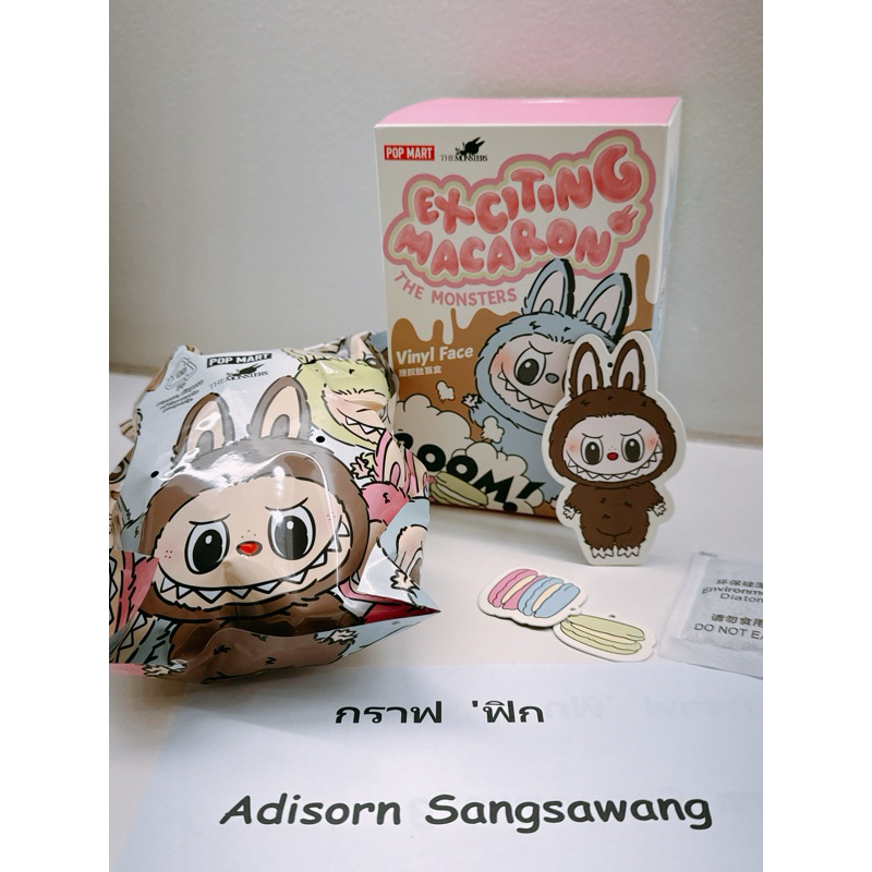 LABUBU Macaron secret | Shopee Thailand