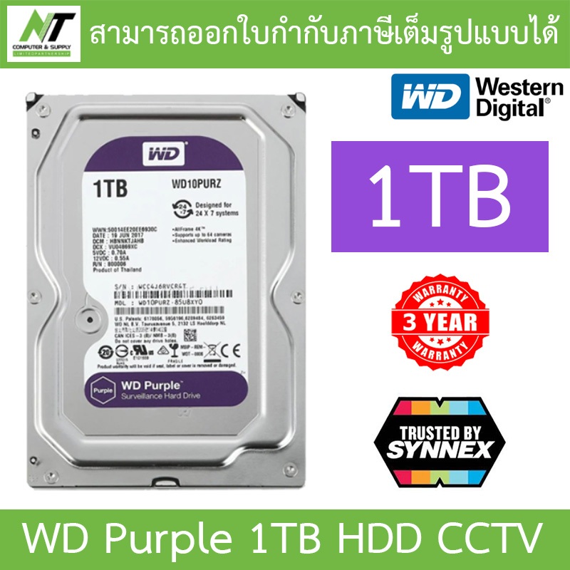 WD 1TB Purple 3.5" HDD CCTV - WD10PURZ (สีม่วง) รับประกัน 3 ปี TRUSTED ...