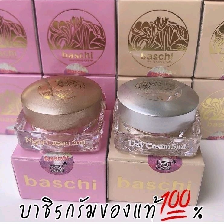 💖 ครีมบาชิ Baschi Cream ขนาด 5 กรัม ของแท้💯 ขนาดทดลอง ผิวขาว กระจ่างใส ...