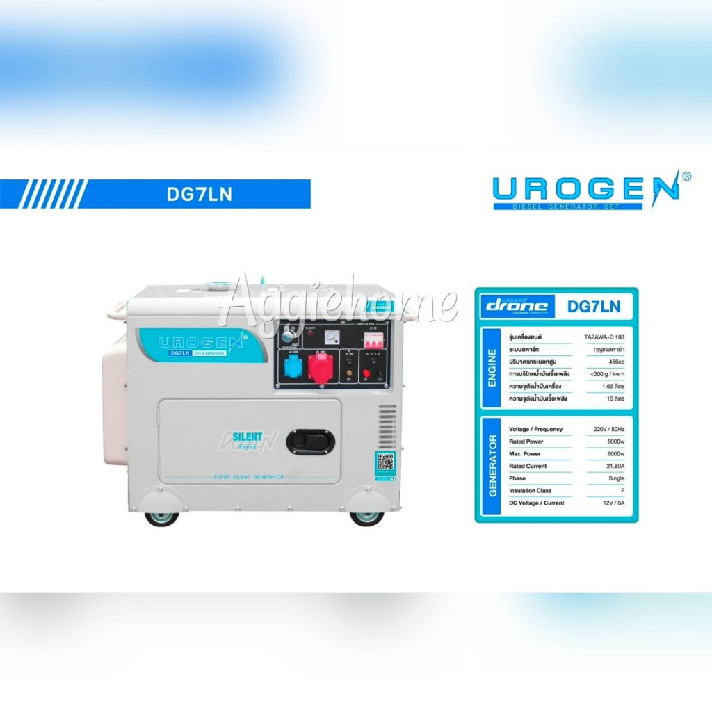 UROGEN เครื่องปั่นไฟ รุ่น DG7LN 6000วัตต์ 12แรงม้า 220V (กุญแจสตาร์ท) เก็บเสียง เครื่องยนต์ 4 ...